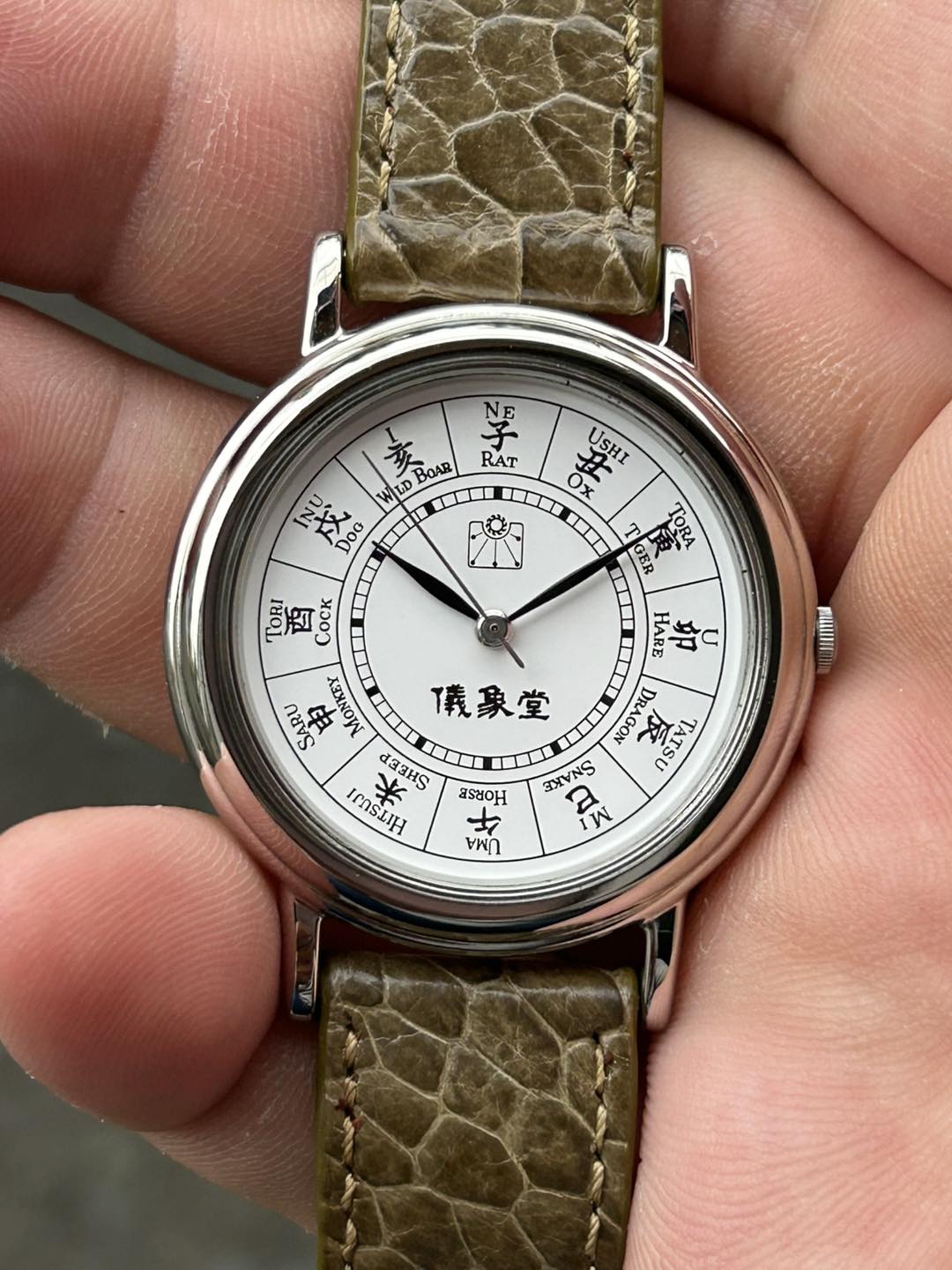 十二支 – The Chinese Zodiac Quartz watch, made in Japan. – Long's Fine Watches