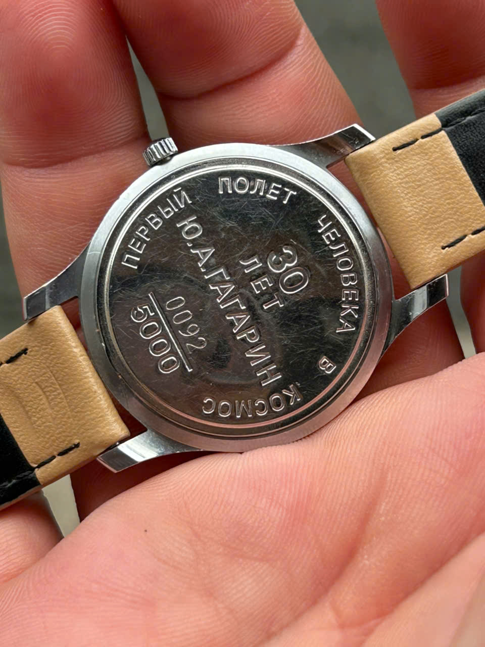 Shturmanskie (Yuri Gagarin) manual winding watch limited edition 0092/ ...